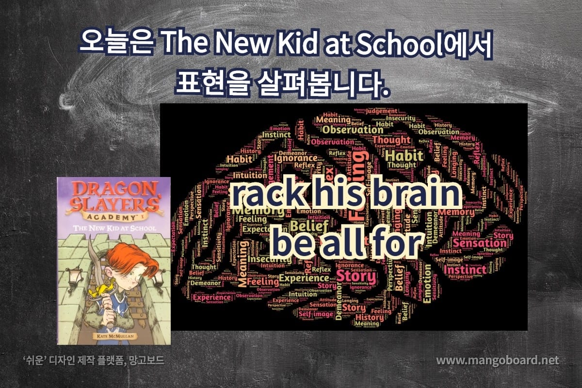 rack his brain, be all for [영어 표현] The New Kid at School English Book ...
