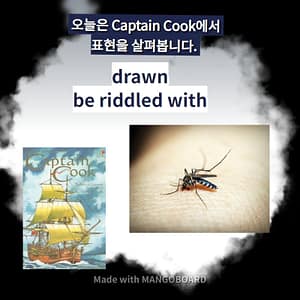 Captain Cook [Amazing, not too Easy Stories] 영어리딩 G5 – 위대한 탐험가 ...
