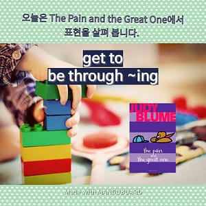The Pain and the Great One [Delightful Easy Reading] 영어리딩 G3 찰스샘영어 ChECl