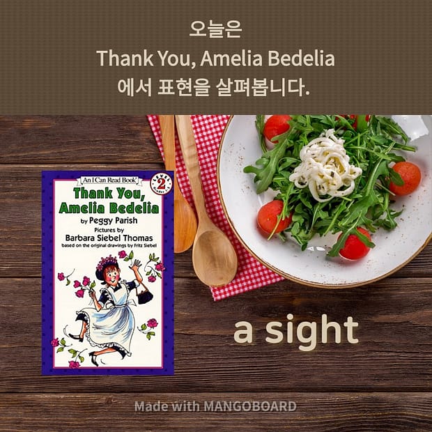 a sight [Useful Easy Phrases] 영어표현 - Thank You, Amelia Bedelia English ...