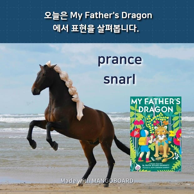 prance, snarl [Amazing Easy Expressions] 영어표현 - My Father's Dragon ...