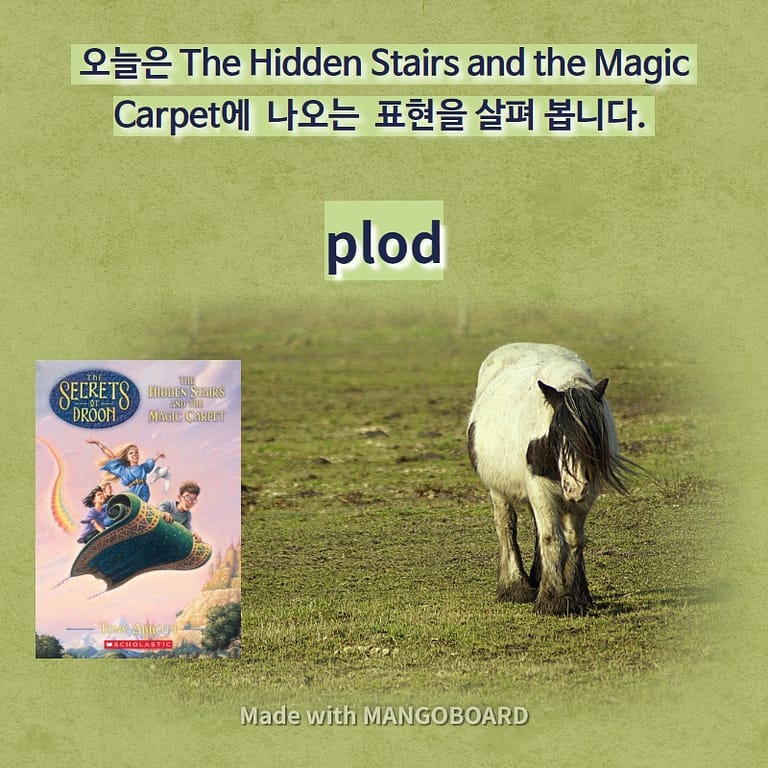 The Hidden Stairs and the Magic Carpet [Delightful, not too Easy Reading]