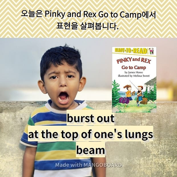 burst out, at the top of one's lungs, beam [Amazing Useful Phrases]