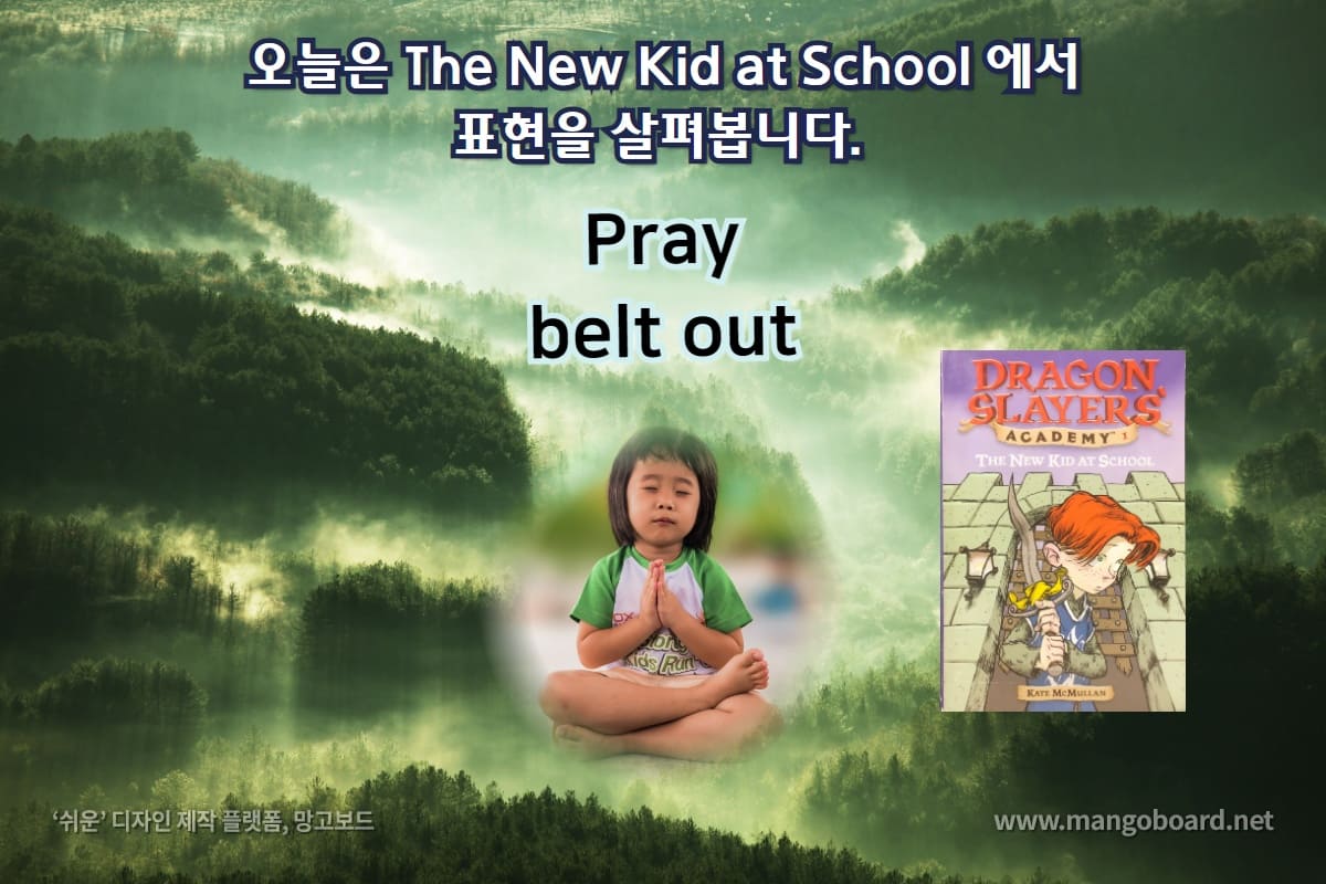 The New Kid at School [Delightful, not too Easy Reading] 챕터북 G3 ...