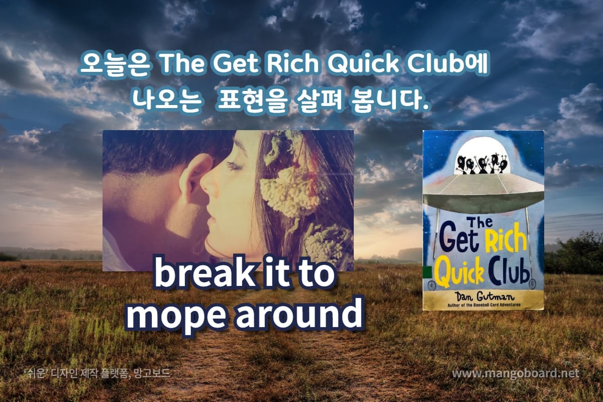 The Get Rich Quick Club [Delightful, not too Easy Reading] 챕터북 G4 ...
