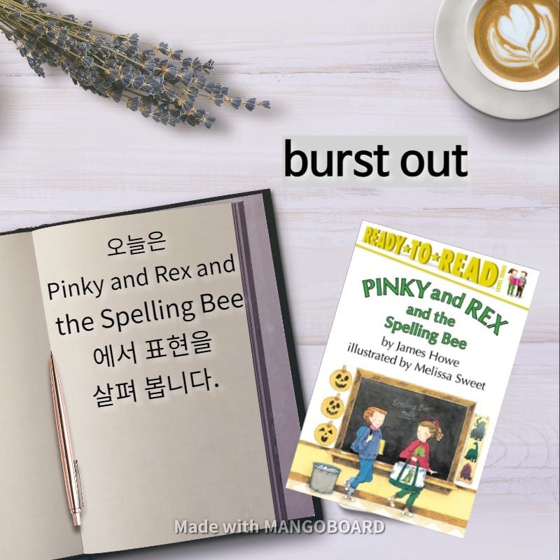 burst out ~ing [Amazing Easy Phrase] 영어표현 - Pinky and Rex 찰스샘영어 ChECl