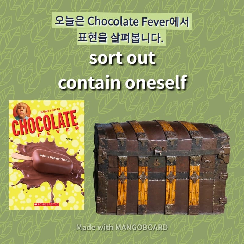 sort out , contain oneself [Amazing Useful English Expressions] 동사구 찰스샘 ...