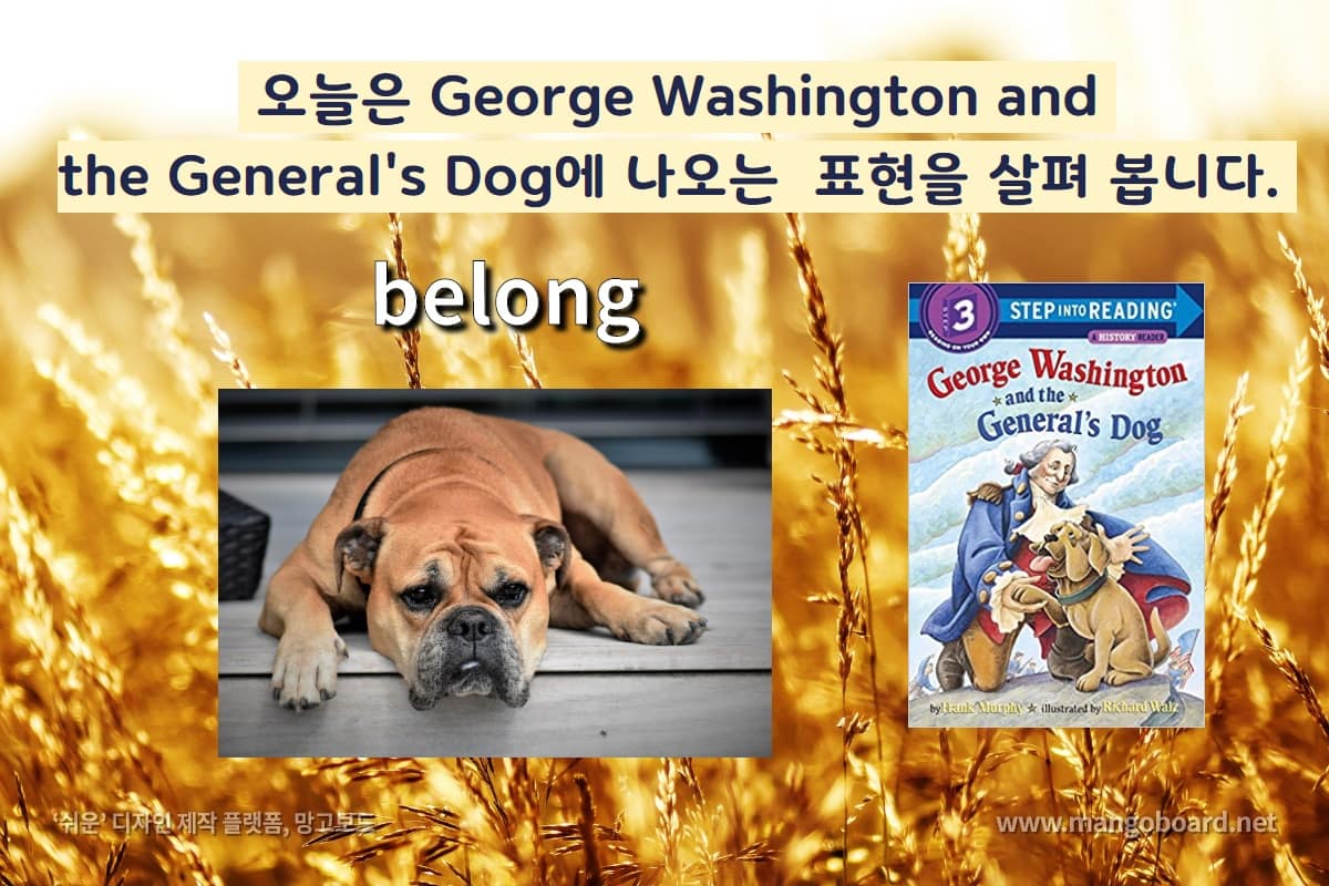 belong [Learn Amazing Phrases] George Washington and the General's ...