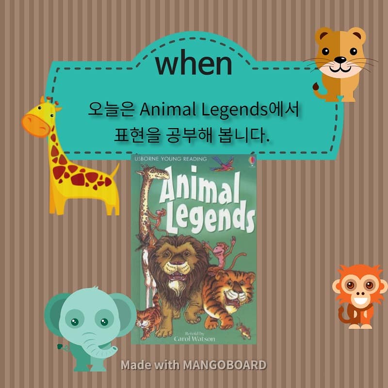 when [영어공부] Animal Legends * 찰스샘영어 ChECl