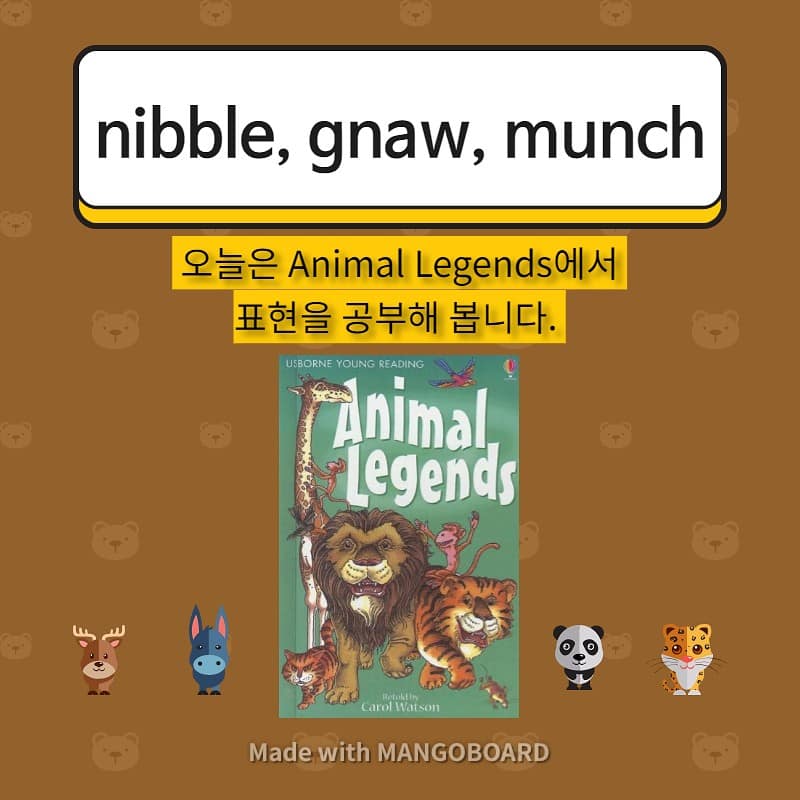 nibble, gnaw, munch [영어표현] Animal Legends