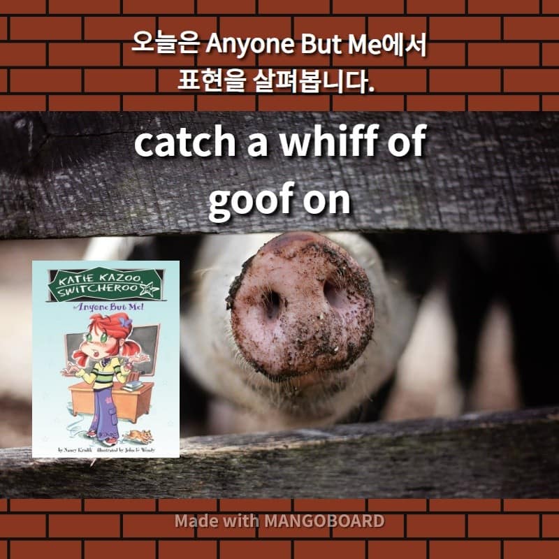 catch a whiff of, goof on [영어 공부] Anyone But me