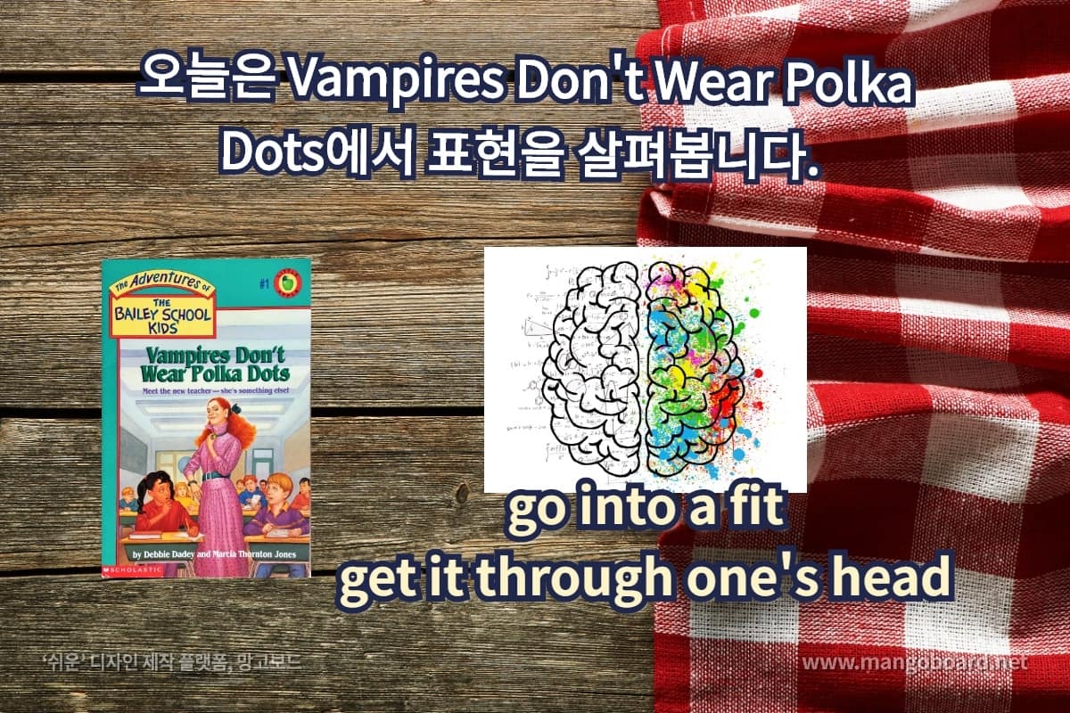Vampires Don’t Wear Polka Dots [Delightful, not too Easy Reading] G3